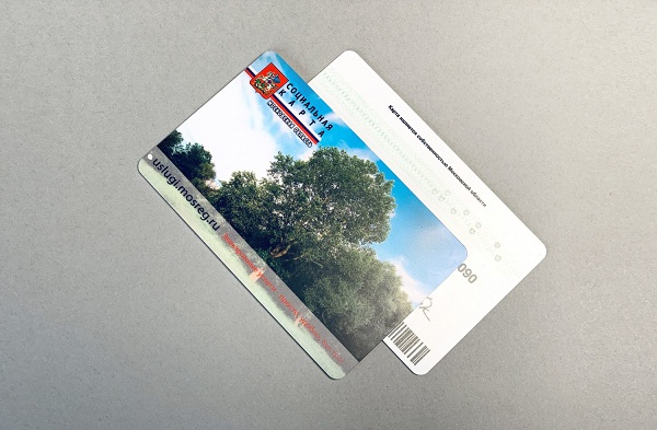 Пресс-центр | Технологии RFID идентификации